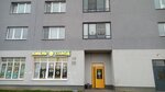 Khmel' Solod (Kovalyovskaya Street No:26), bira dükkanı  Saint‑Petersburg'dan