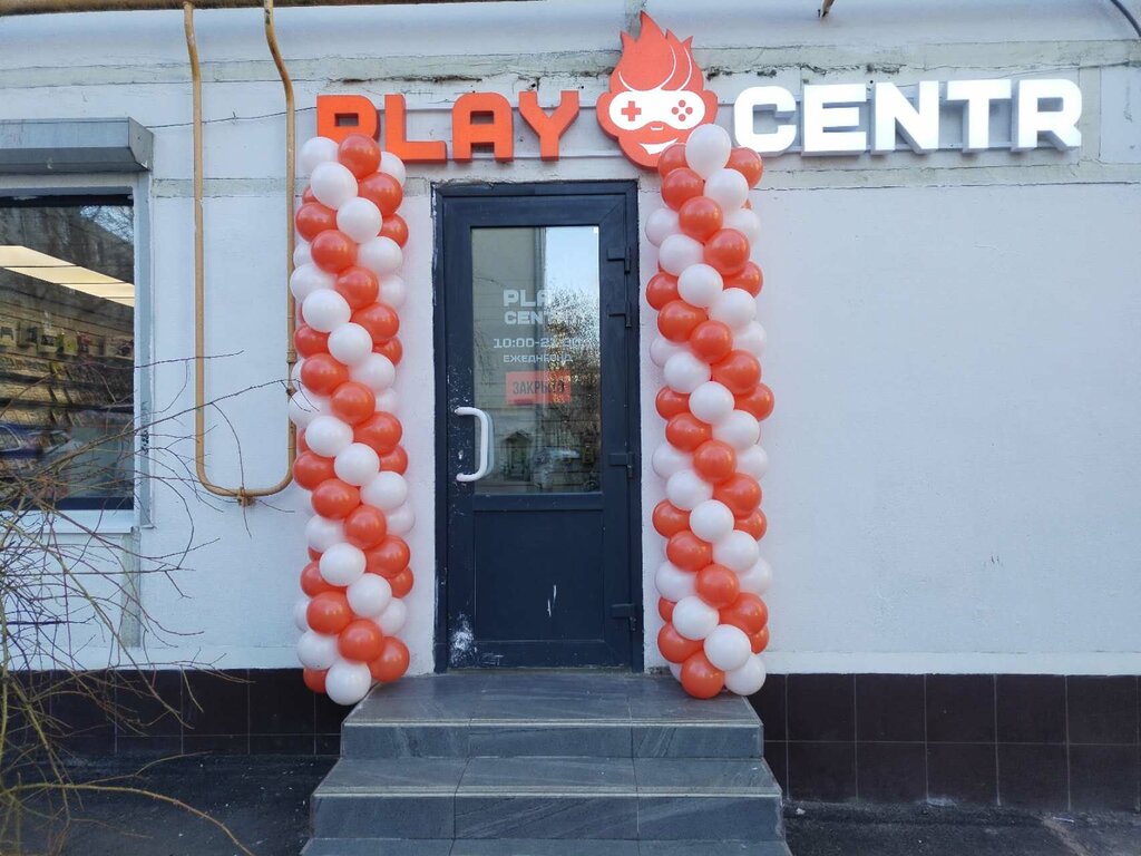 Oyun ve oyun konsolu firmaları PlayCentr, Moskova, foto