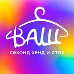 Vash second-hand (Atarbekova Street No:5, Festivalny mikrorayon), i̇kinci el eşya satışı  Krasnodar'dan
