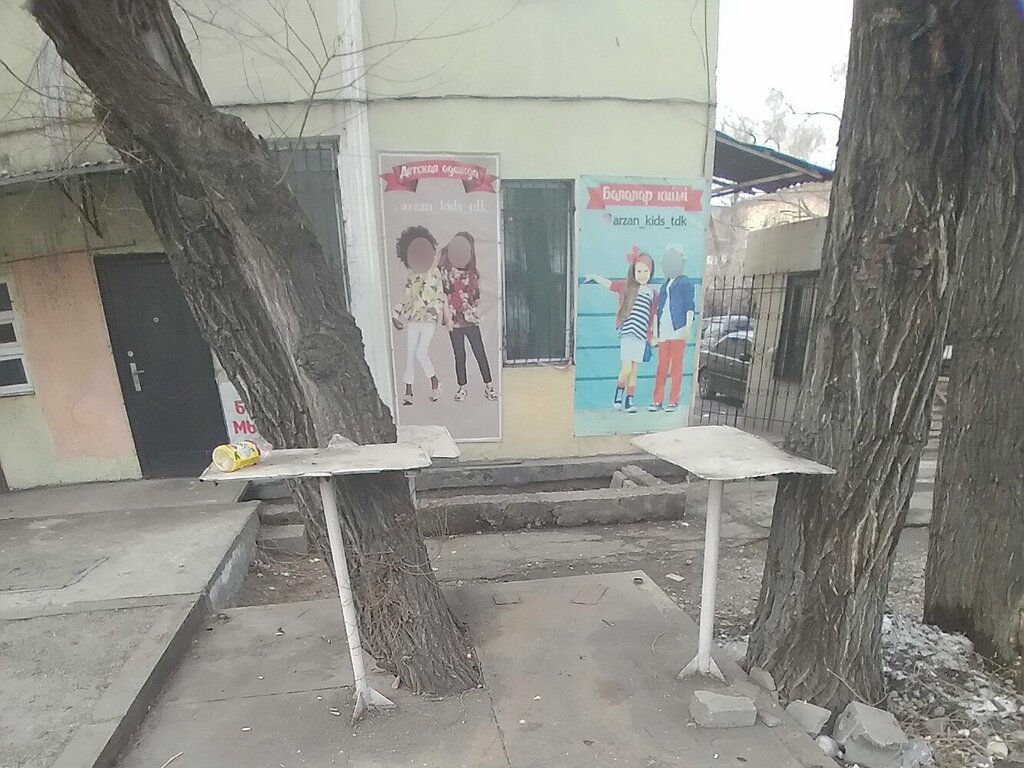 Çocuk giyim mağazaları Arzan, Taldıkorgan, foto