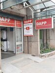 Dapp (Chachacha Road No:57L), giyim mağazası  Lusaka'dan