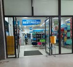 Pep Zambia Lusaka Downtown (Lusaka, Chilanga, Kafue Road, 20884), kırtasiyeler  Zambiya'dan