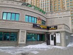 Pro Zrenie (Qabanbaı Batyr dańǵyly No:11), optik  Astana'dan