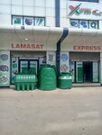 Lamasat Express (Lusaka, Chilanga, Kafue Road, 13), mobilya mağazaları  Zambiya'dan
