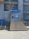 Kazpost (No:61, 14-shi shaǵyn aýdan), atm'ler  Aktav'dan