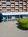 University Teaching Hospital. Uth (Lusaka, Prospect Hill), tıbbi laboratuvarlar  Lusaka'dan