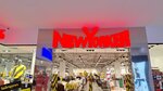 New Yorker (Vazha Pshavela avenue No:70), giyim mağazası  Tiflis'ten