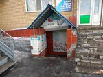 Kids' world (Ekeybay Qaşağanov street No:92), çocuk mağazaları  Semey'den