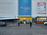 Кинотеатр (8 Marta Street No:32), sinemalar  İvanovo'dan