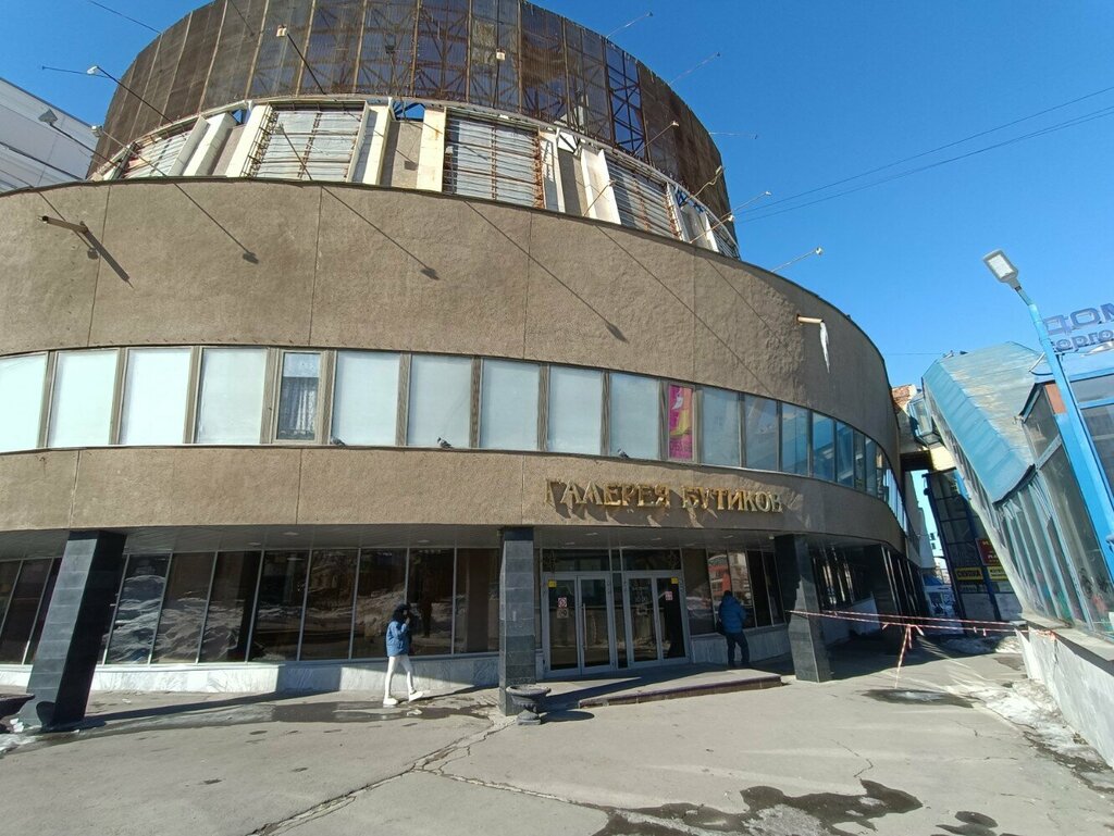 Kuaförler Стрижка плюс, Çeliabinsk, foto