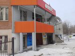 Atelye Lada (Arbuzova Street No:10, Sovetskiy City Administrative District, Akademgorodok Microdistrict), terziler  Novosibirsk'ten