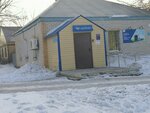 Kazpost (Ybyrai Altynsarin Street No:12, Yrǵyz aýyly), atm'ler  Aktöbe eyaletinden