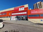 Ozon (Universitetskiy Avenue No:53Б), parsel otomatı  Volgograd'dan