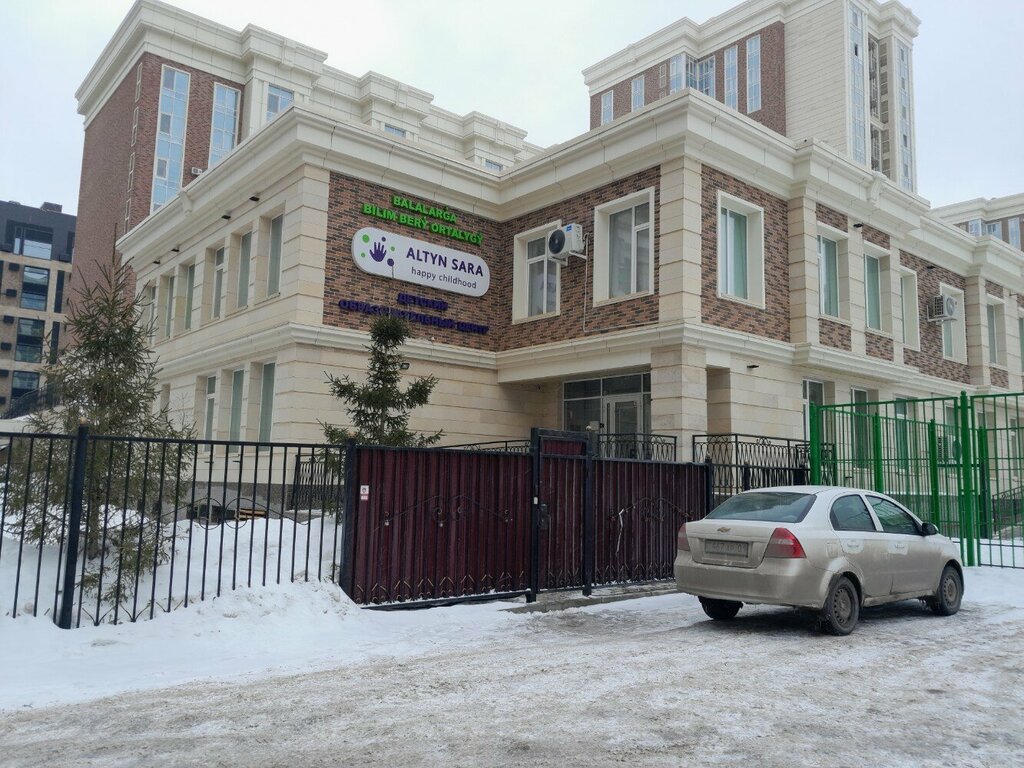 Anaokulları Altın Sara, Astana, foto