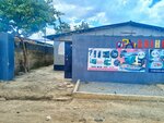 Arihills Advertising (Lusaka, Kabwata Site and Service), promosyon ürün üreticileri  Lusaka'dan