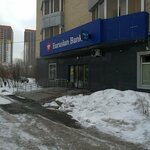 Eurasian Bank (Petrov kóshesi No:4), ödeme terminali  Astana'dan