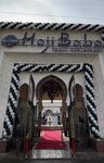 Hojibobo (Muqanna Street No:13, Sergeli District, Citizen assemblies of Eshonbuloq Mahallah), restoran  Taşkent'ten