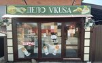 Дело вкуса (ulitsa Tumanyana No:47, khutor Krasny Krym), kafe  Rostovskaya oblastından