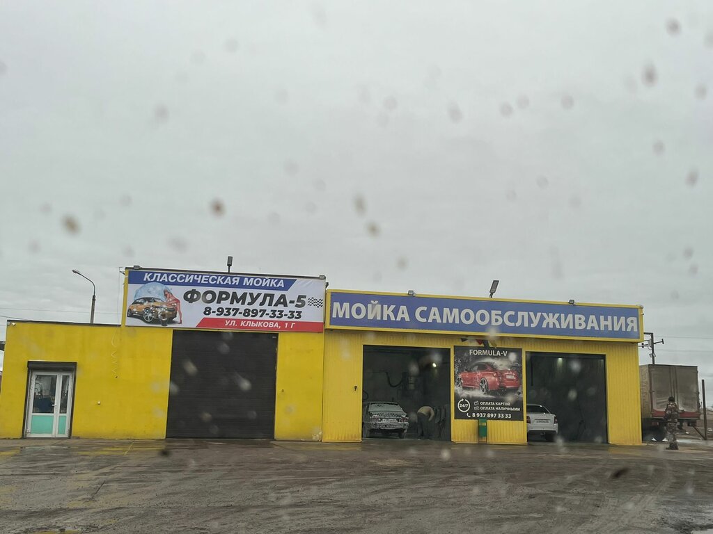 Oto lastik tamiri Formula 5, Kalmukya, foto