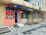 Bahar Kargo (Musa Aliyev Street No:189A), lojistik firmaları  Bakü'den