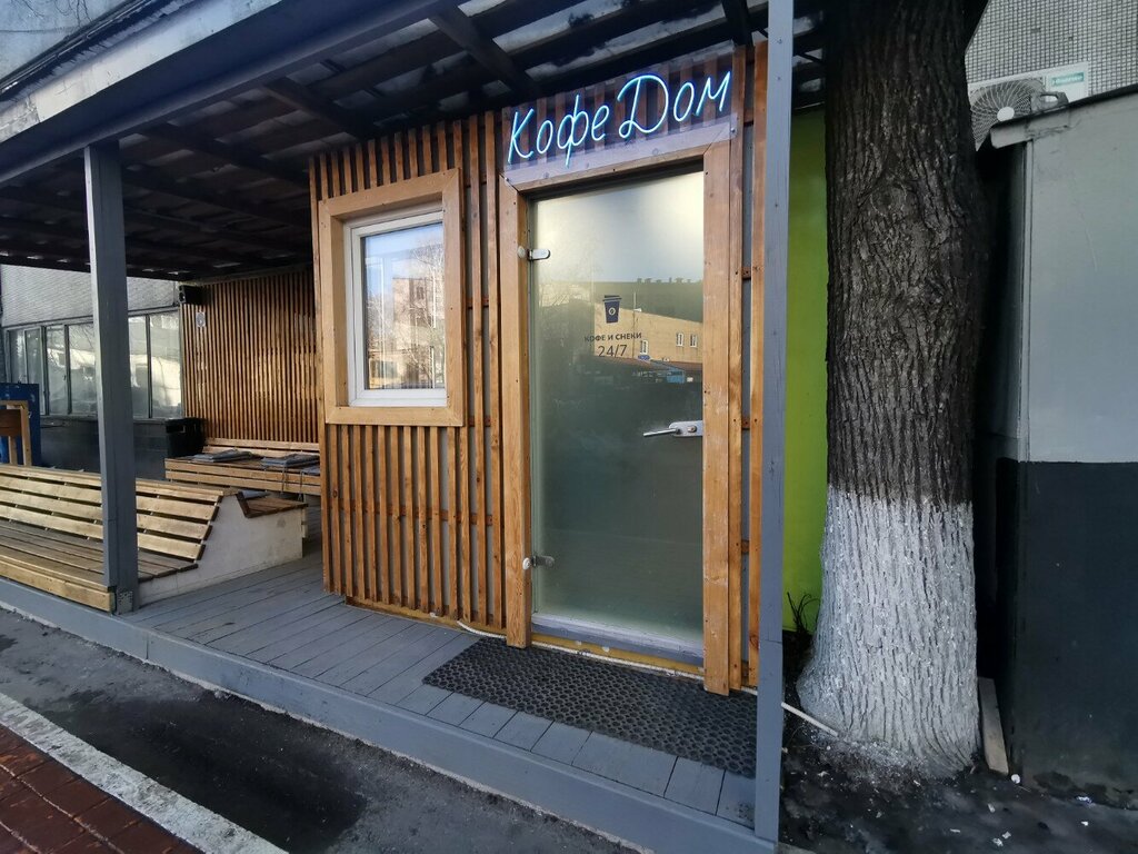 Su satışı Vend shop, автомат по продаже снеков, Moskova, foto