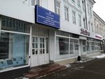 Отдел выдачи разрешений на ввод объектов и эксплуатацию и адресной службы, управление архитектуры и градостроительства (Goncharova Street No:38), belediyeler, devlet daireleri  Ulyanovsk'tan