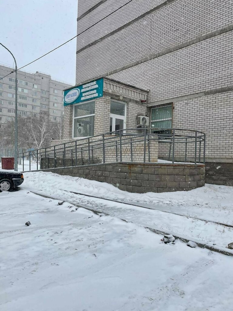 Aile sağlığı merkezi Eurasia, Pavlodar, foto