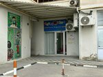 Barni Kids (Сity ​​of republican subordination Baku, Nizami district, Elsеn Suleymanov Street, 30), anaokulları  Bakü'den
