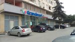 Grandmart (Сity ​​of republican subordination Baku, Nizami district, Elsеn Suleymanov Street, 34A), süpermarket  Bakü'den