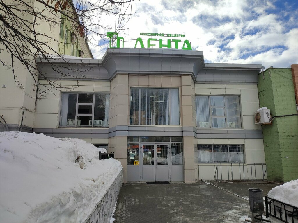Ev tekstili toptancıları Лента, Cheboksary, foto