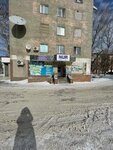 Nur (Pavlov kóshesi No:9), kişisel bakım ürünleri  Pavlodar'dan