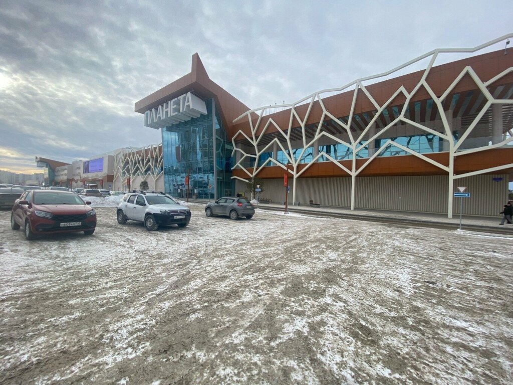 Gardırop Гардероб, Perm, foto