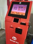 Kaspi (Asset Naimanbayuly Street No:211), atm'ler  Semey'den