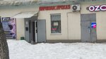 Эконом парикмахерская (ulitsa Agrokhimikov No:2, Urban-Type Settlement of Novoivanovskoe), kuaförler  Moskova ve Moskovskaya oblastından