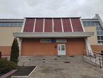 ФОК (Kommunisticheskaya ulitsa No:2, Pietrykaw), sağlık merkezleri  Petrykaw'dan