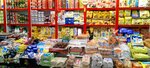 Даймонд Маркет (A373), market