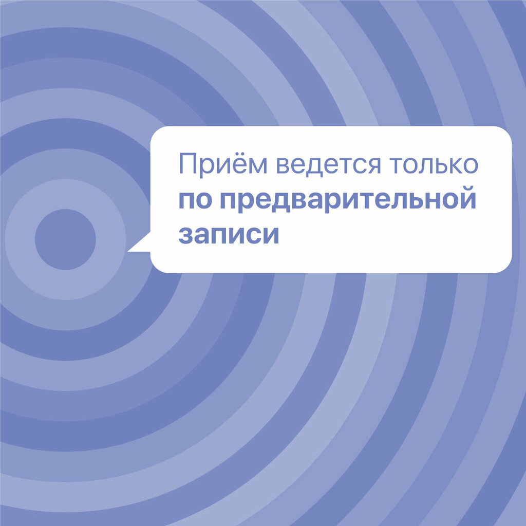 Fatura ödeme noktası Единый расчетный центр, Sredneuralsk, foto