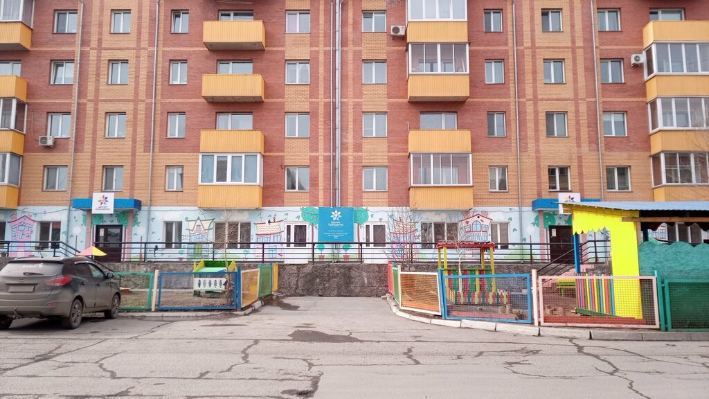 Anaokulları Tsvetik - Semitsvetik, Abakan, foto