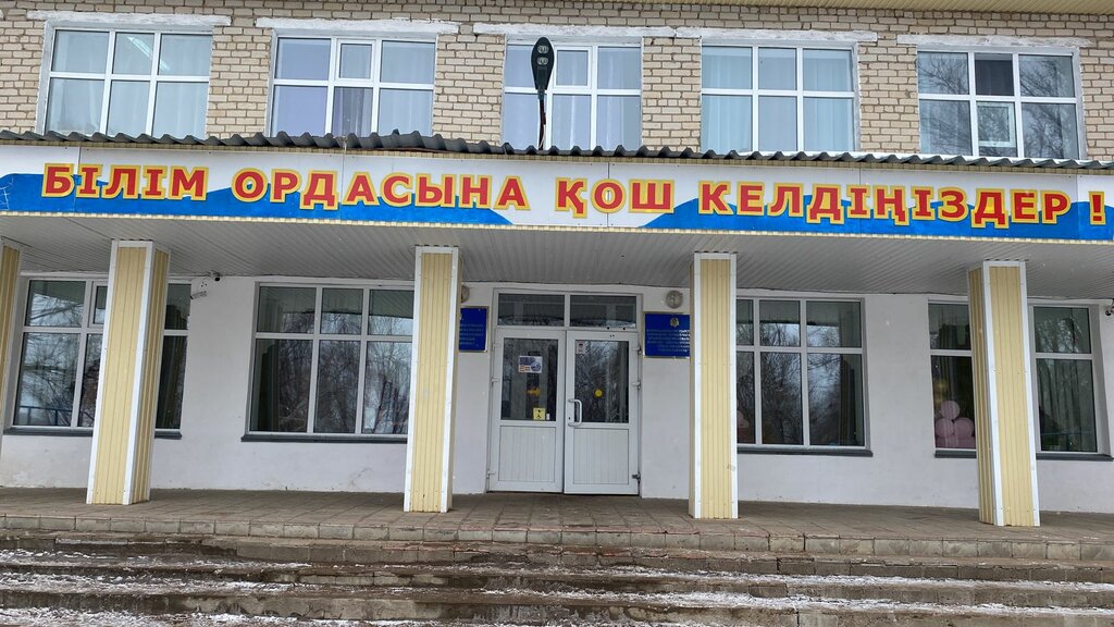Ortaokul Bolshechagan Secondary School, Batı Kazakistan eyaleti, foto