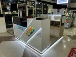 IQOS (Karl Marx Street No:9), tütün, sigara mağazaları  Karağandı'dan