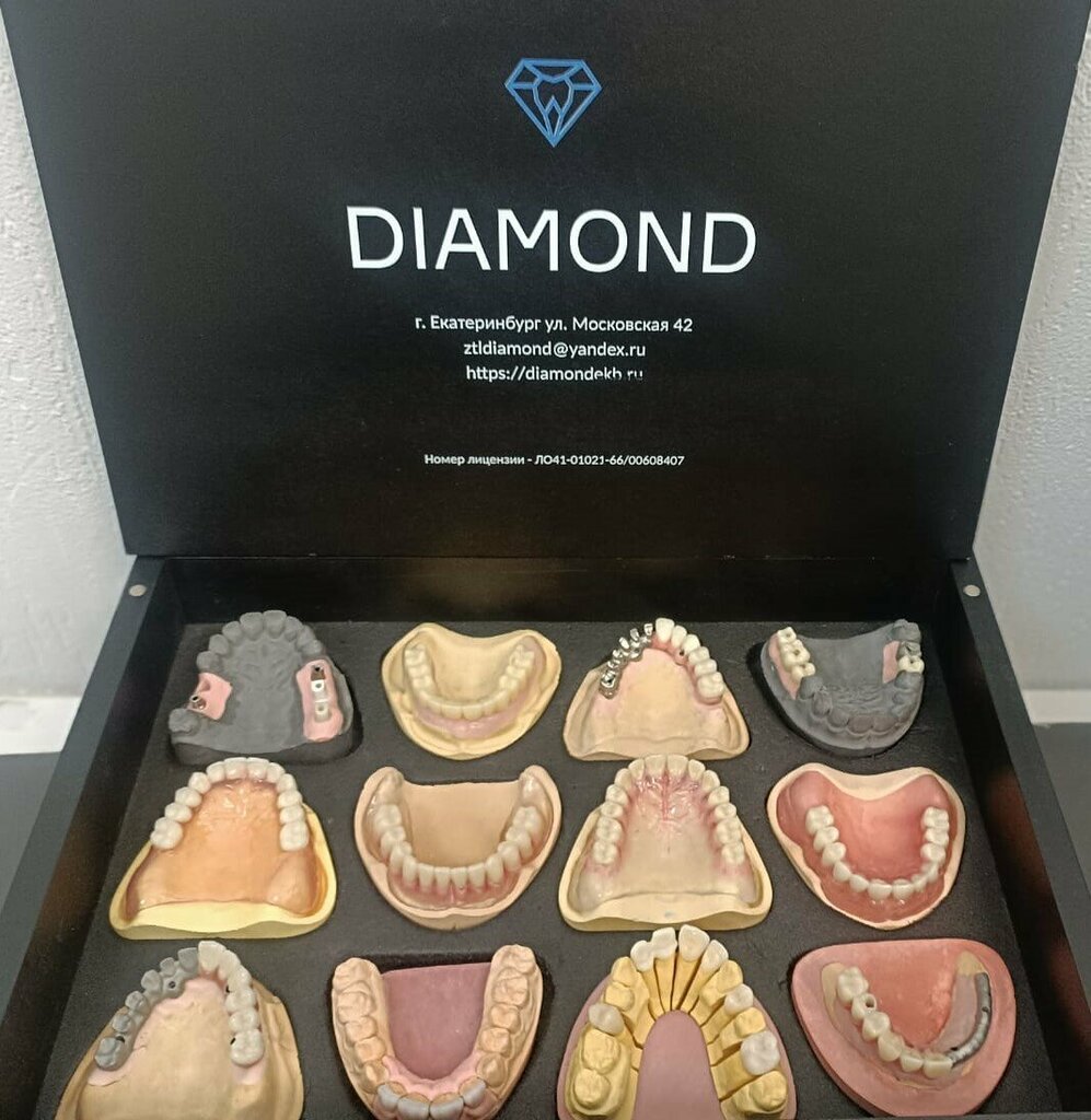 Diş laboratuvarı Diamond, Yekaterinburg, foto