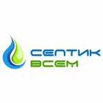 Septik Vsem (Ivana Yakovleva Avenue No:23), foseptik çukurları  Cheboksary'den