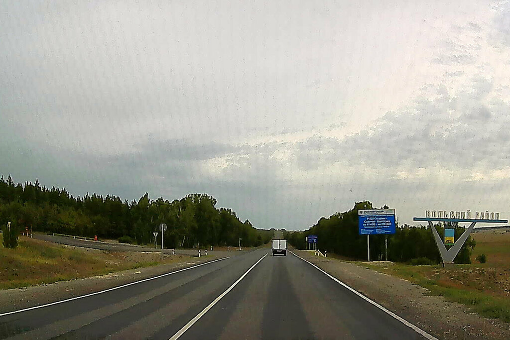 Giriş işareti Вольский район, Saratovskaya oblastı, foto