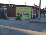Клевое место (улица Механизаторов No:1Р, посёлок городского типа Советский), balıkçılık ekipman firmaları  Kırım Cumhuriyeti'nden