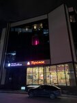 Ibody (Prosvescheniya Avenue No:80к3), masaj salonları  Saint‑Petersburg'dan