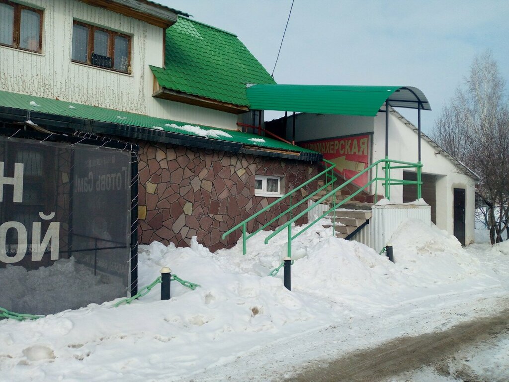 Kuaförler Арина, Salavat, foto