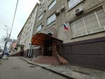 Vtb Bank (ulitsa Volodi Golovatogo No:294), atm'ler  Krasnodar'dan
