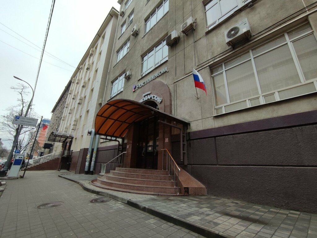 ATM'ler Vtb Bank, Krasnodar, foto