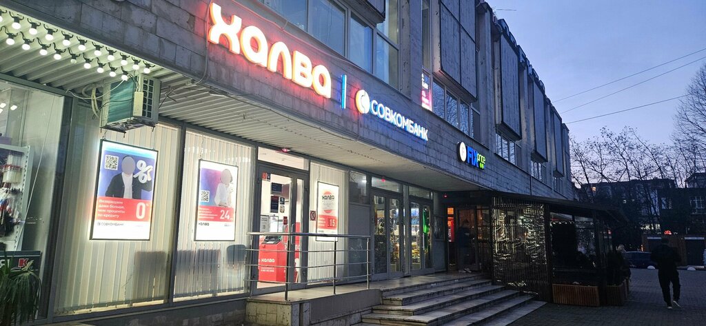 Banka Sovkombank, Soçi, foto