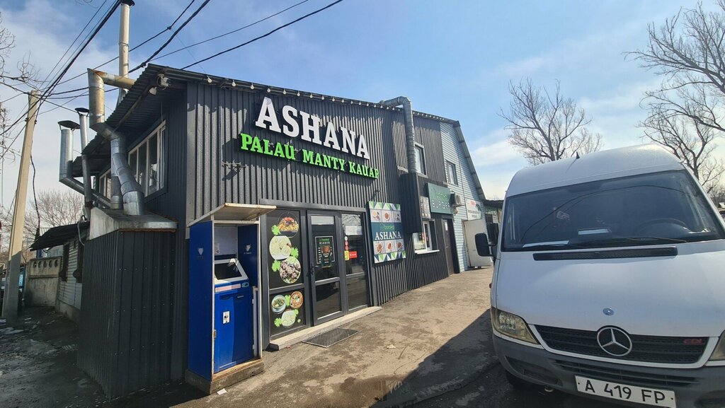 Kantin, yemekhane Barakat Ashana, Almatı, foto